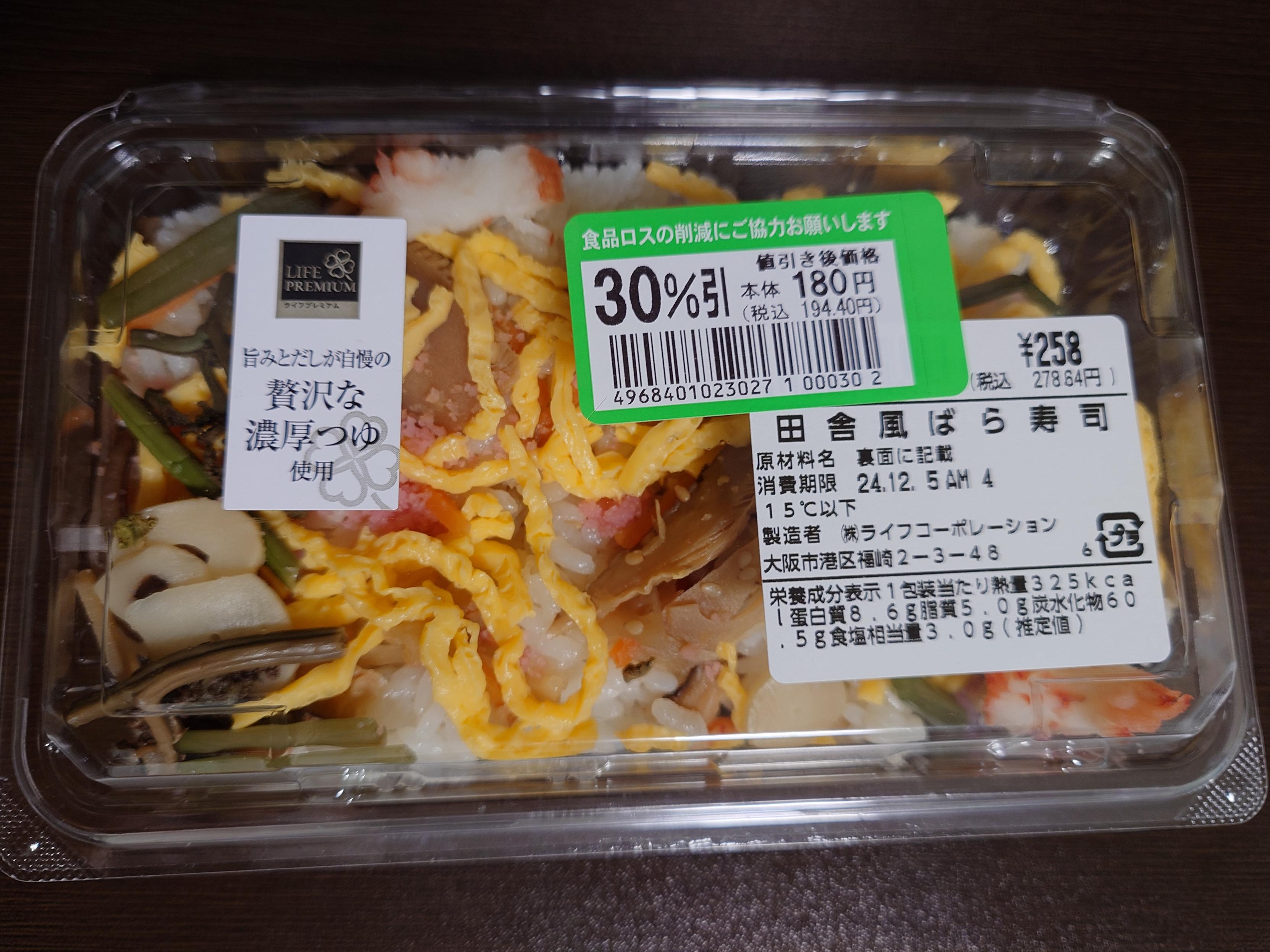 2024年12月4日 - @lycolia@mstdn.hyogo.jpの投稿 - notestock